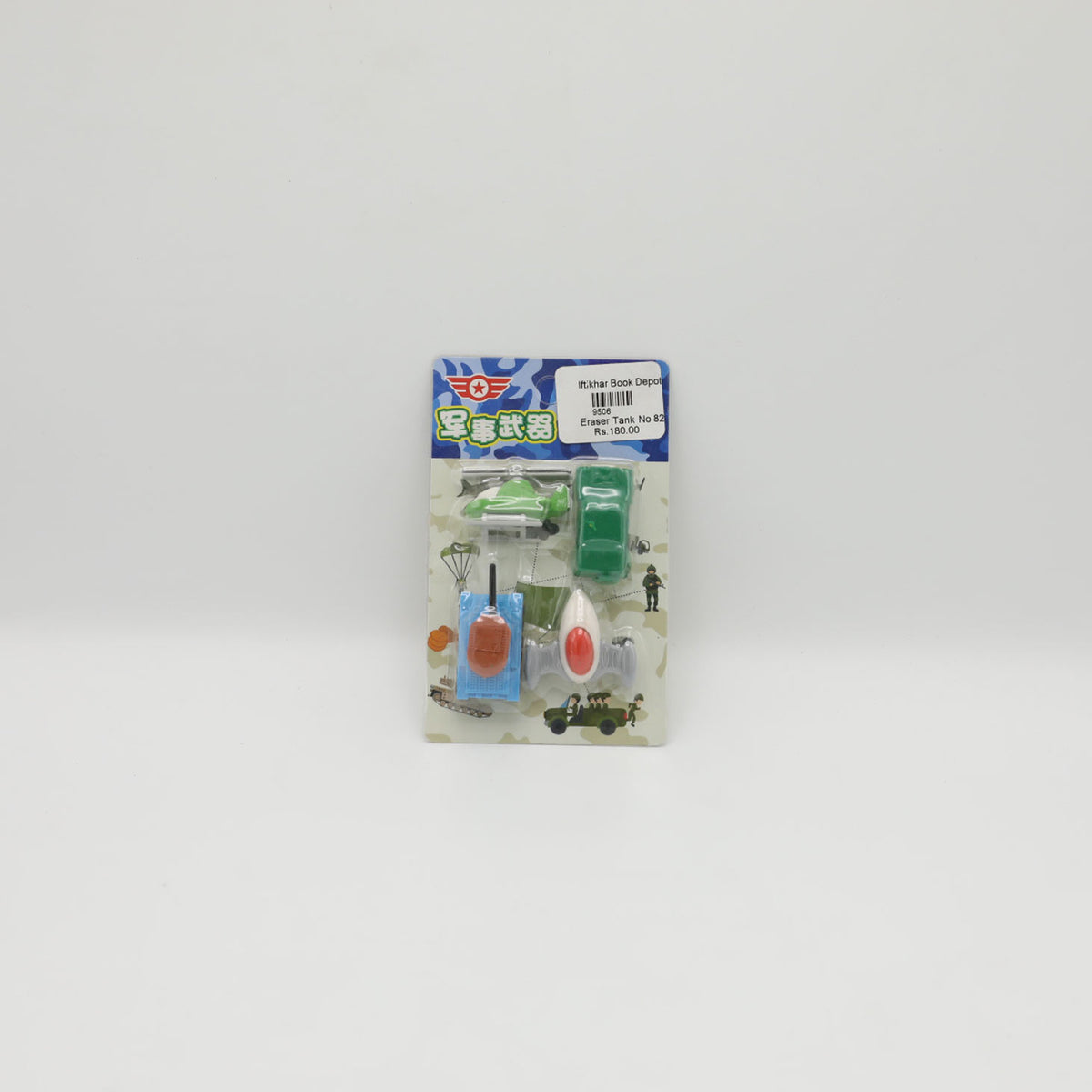Tank shaped Eraser set No 825 – Iftikhar Book Depot