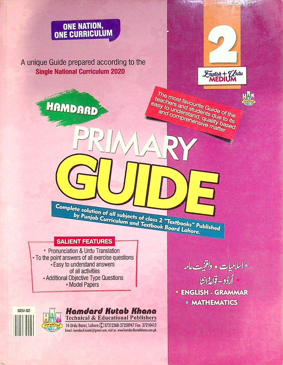 Hamdard Guide 2 Em – Iftikhar Book Depot