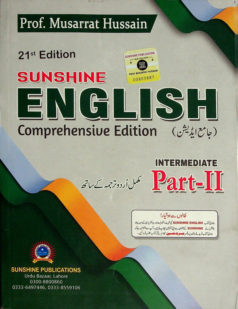 Sunshine English Part-2 – Iftikhar Book Depot