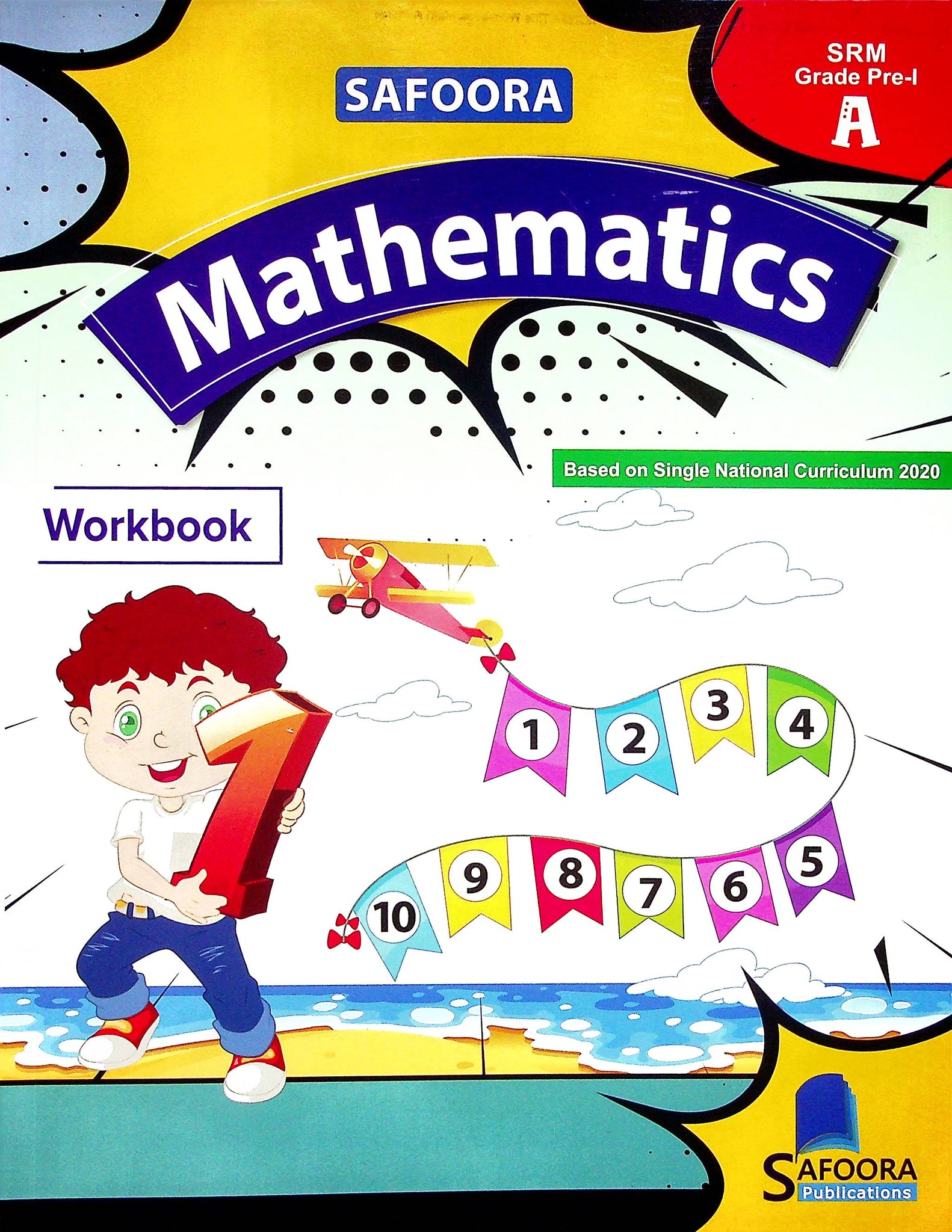 Unique School System Class Playgroup Complete set – Iftikhar Book Depot