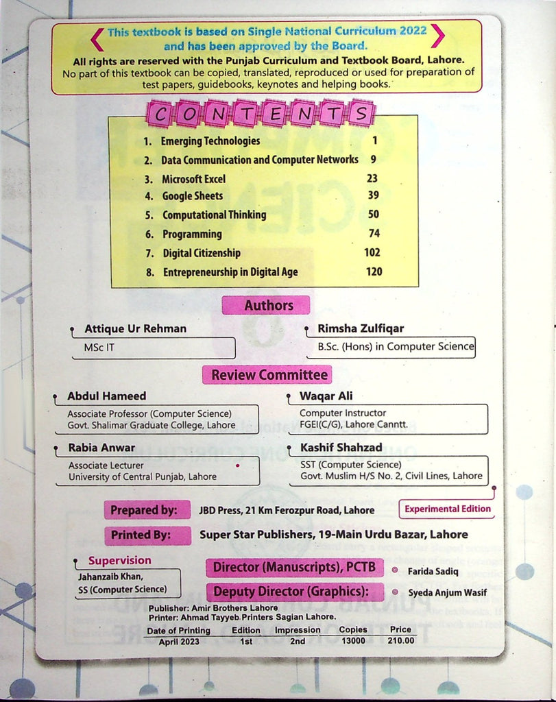 Computer Science | Class 8th | PTB | 1st Edition – Iftikhar Book Depot