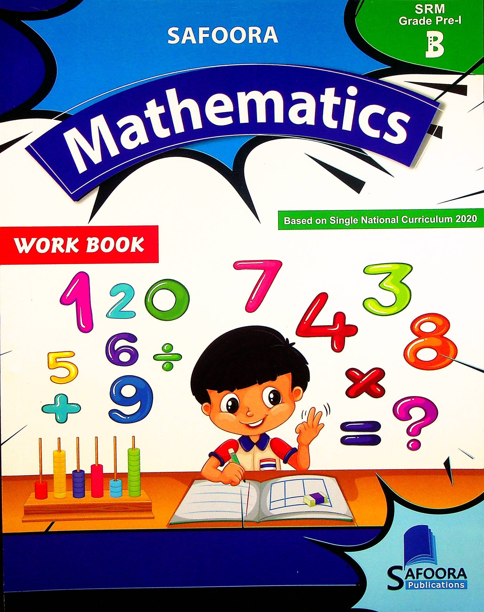 Unique School System Class Nursery Complete set – Iftikhar Book Depot