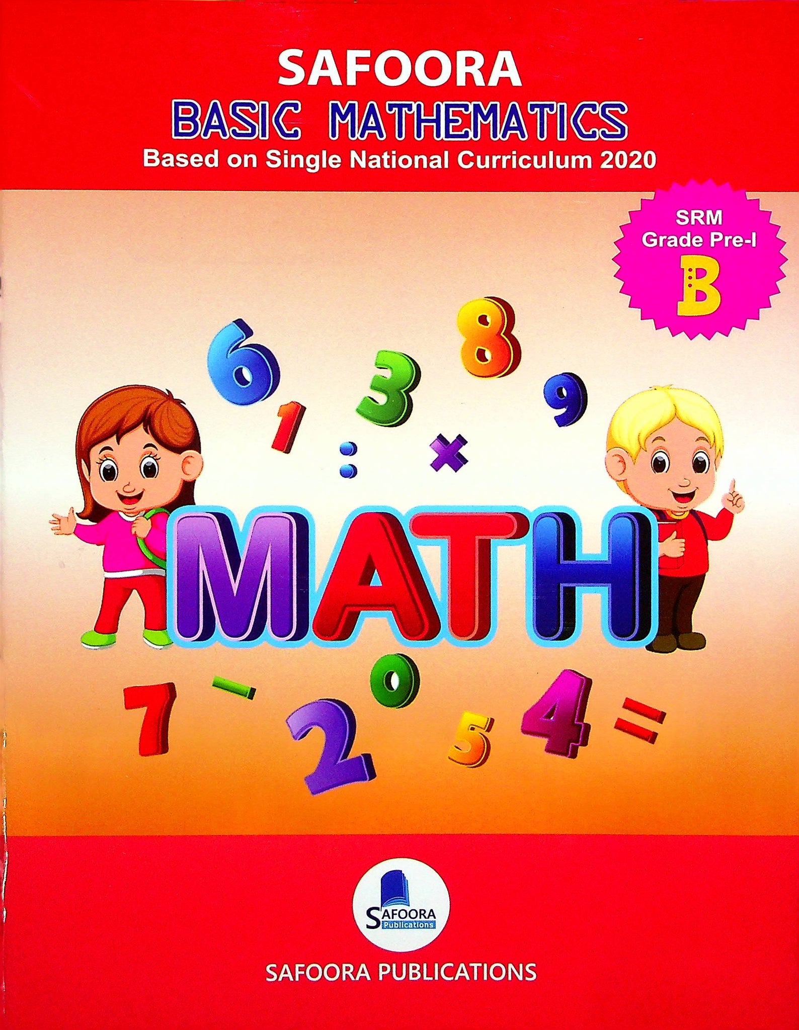 Unique School System Class Nursery Complete set – Iftikhar Book Depot