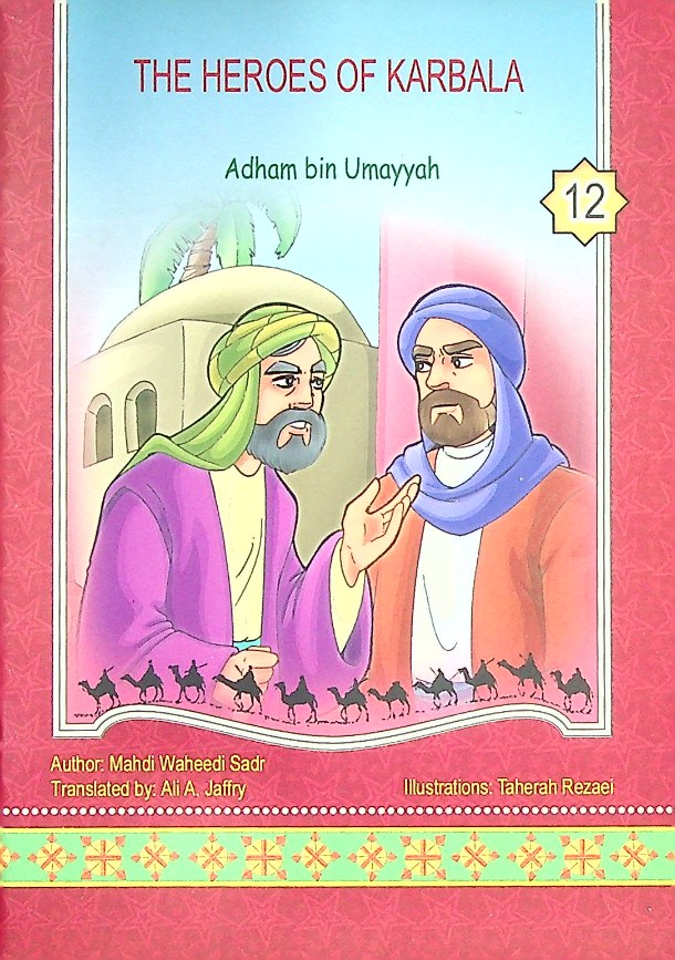 The Heroes Of Karbala – Iftikhar Book Depot