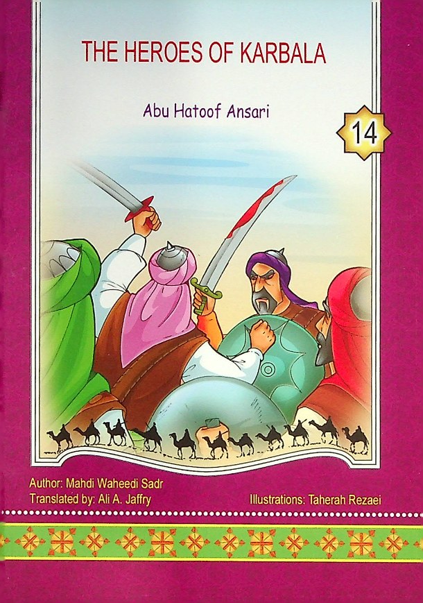 The Heroes Of Karbala – Iftikhar Book Depot