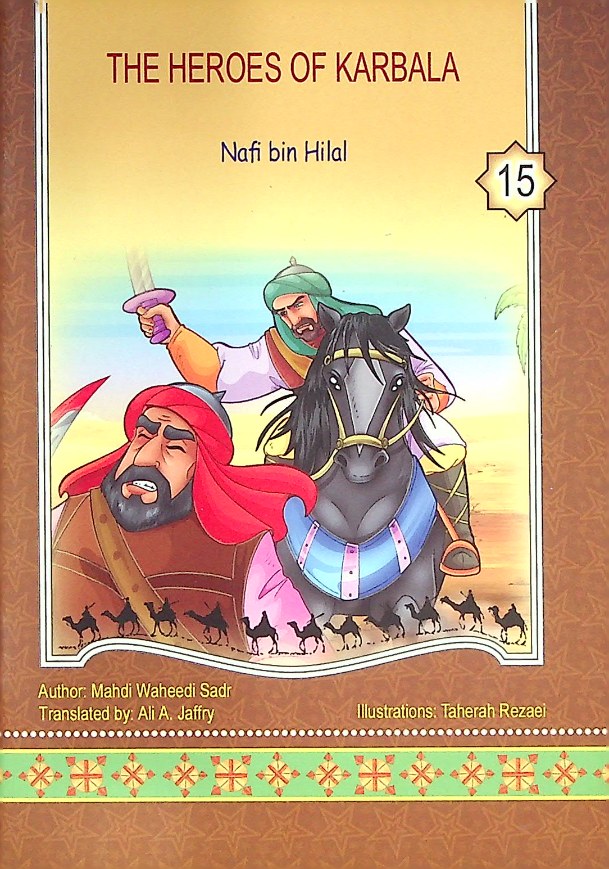 The Heroes Of Karbala – Iftikhar Book Depot