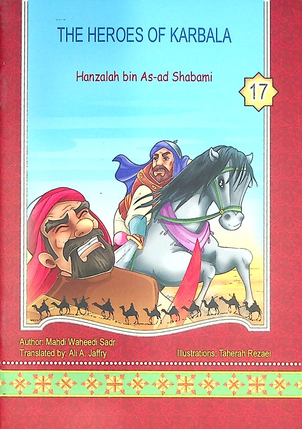 The Heroes Of Karbala – Iftikhar Book Depot