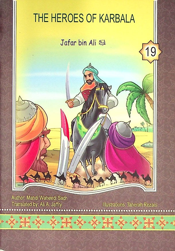 The Heroes Of Karbala – Iftikhar Book Depot