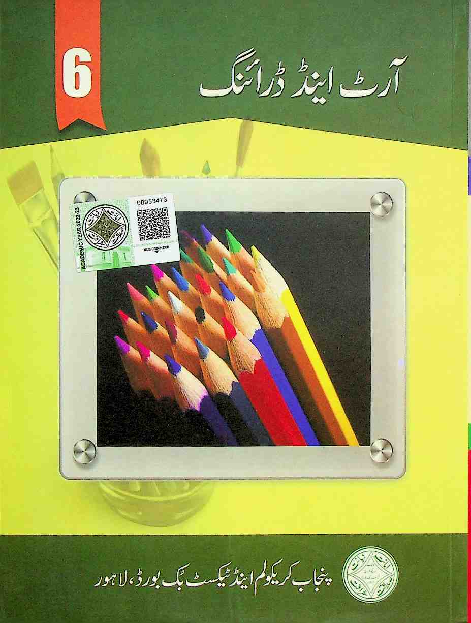 Art and Drawing | Class 6 | PTB | 1st Edition – Iftikhar Book Depot