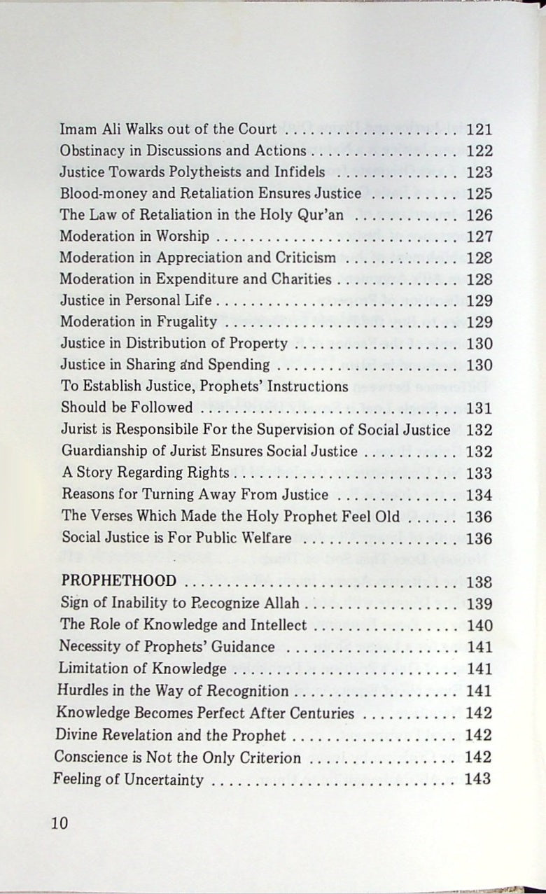 Lessons From Quran – Iftikhar Book Depot