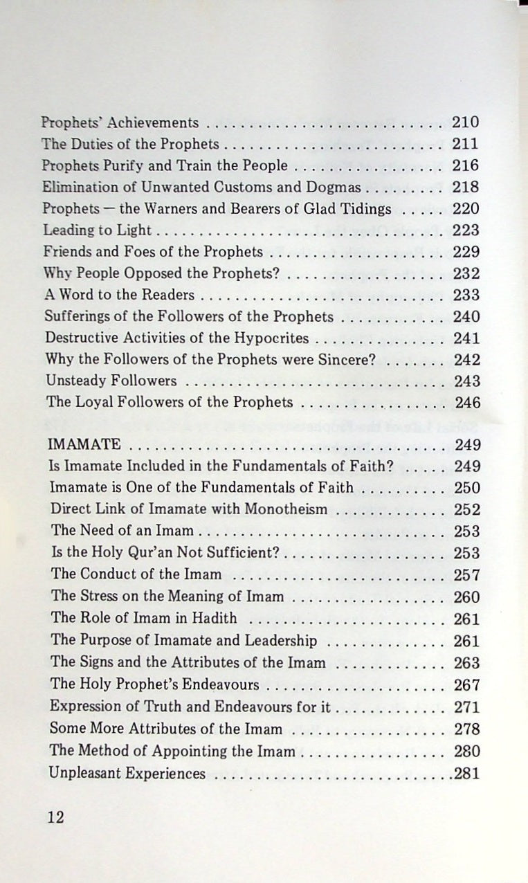 Lessons From Quran – Iftikhar Book Depot