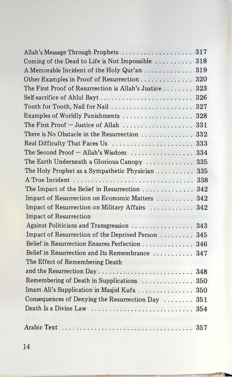 Lessons From Quran – Iftikhar Book Depot