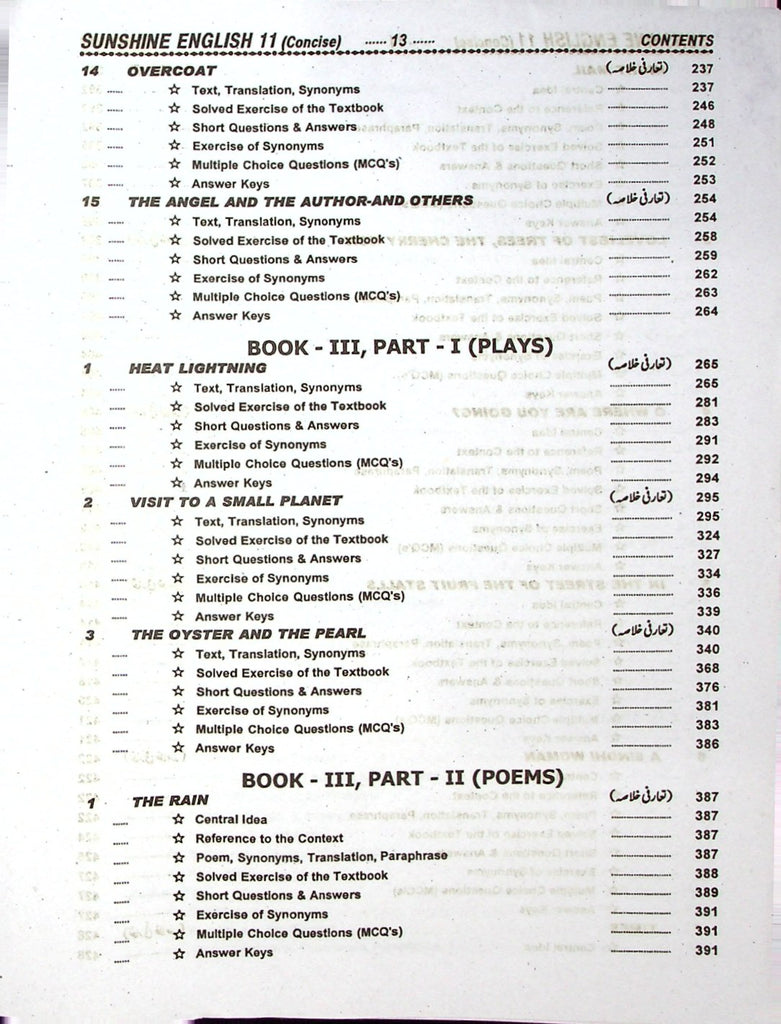 Sunsine English Fa1 Concies Edition – Iftikhar Book Depot
