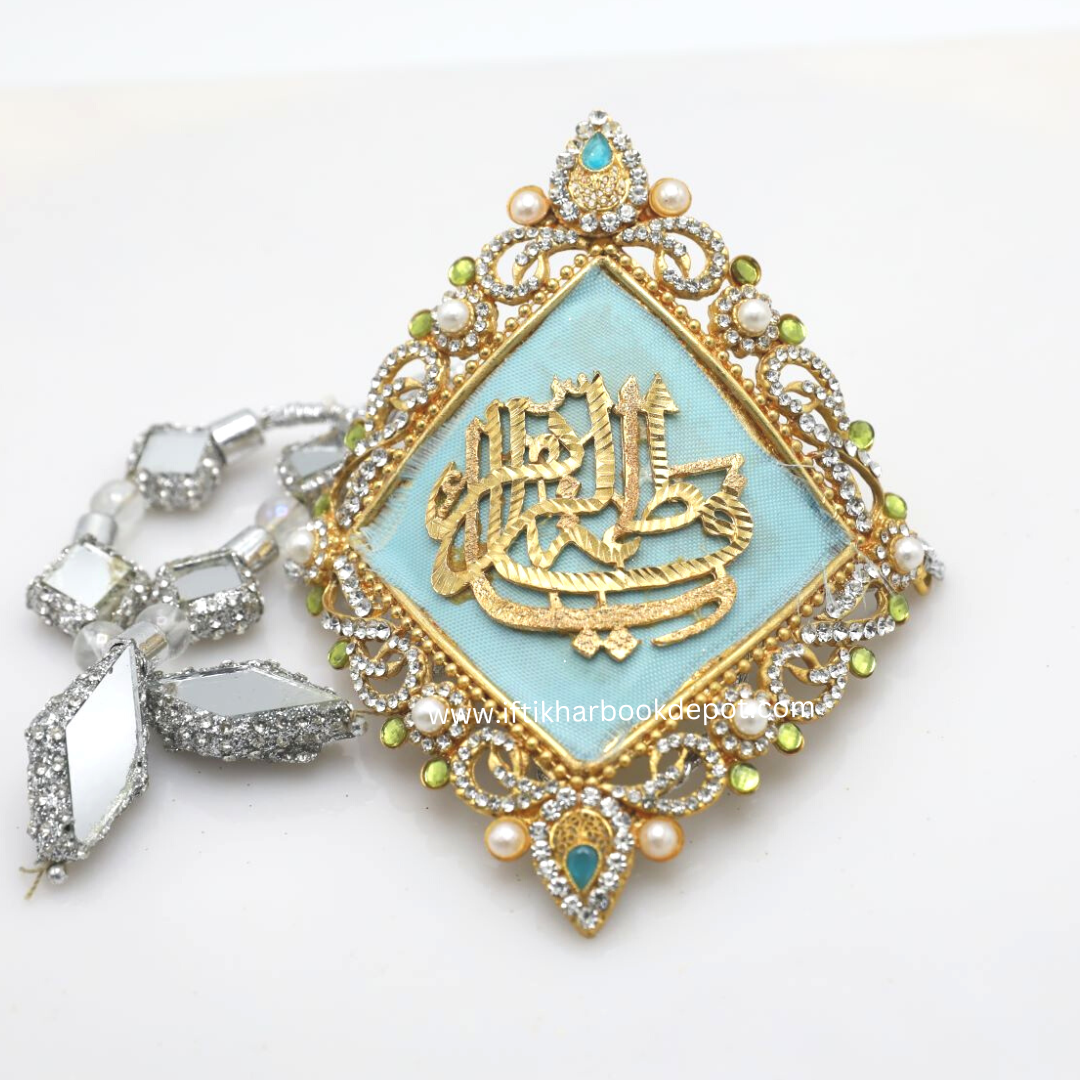 Light Blue Metal Gold Imam Zamin for Bride with Pearl & Zircon Stones ...