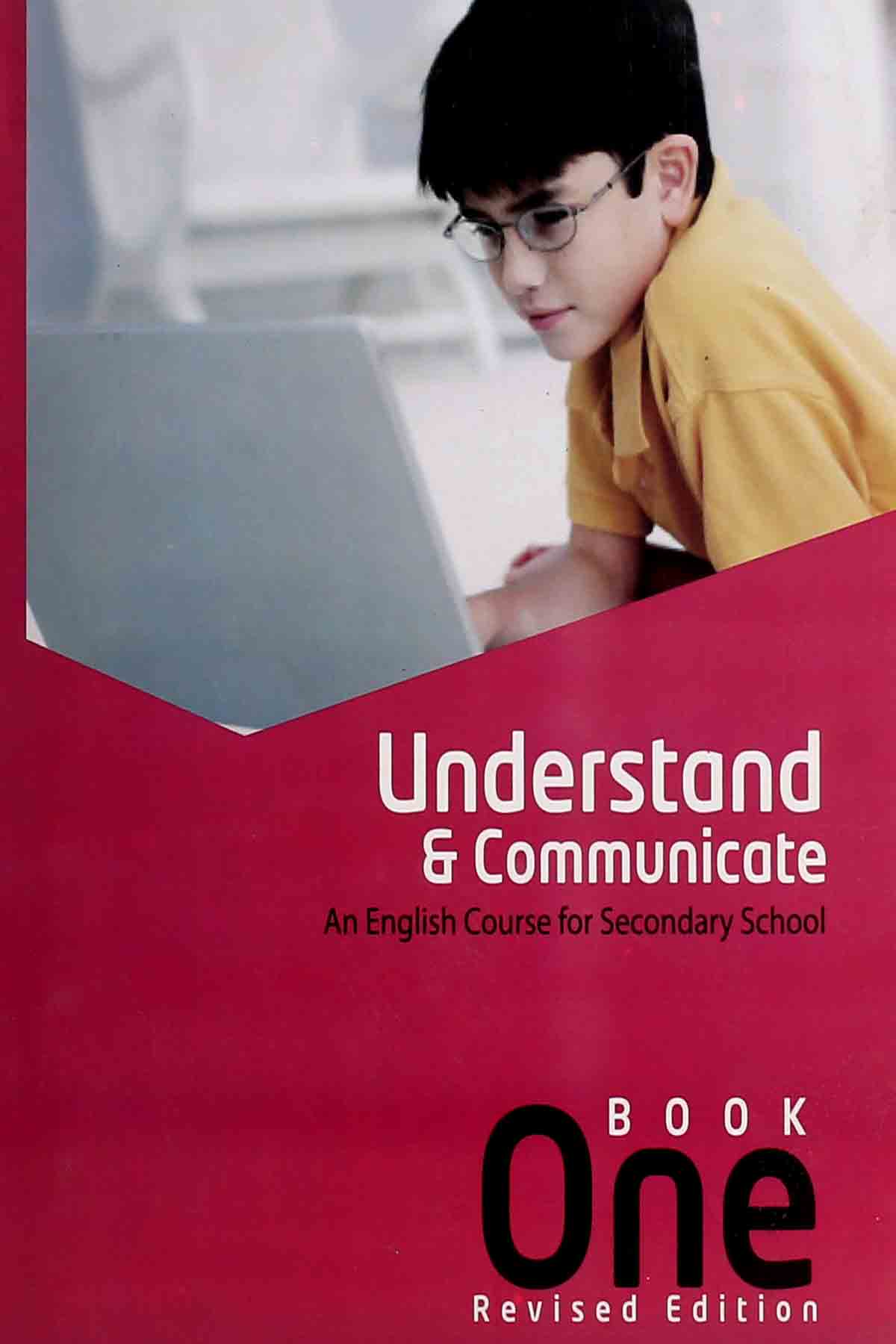 Understand Communicate Book 1 – Iftikhar Book Depot