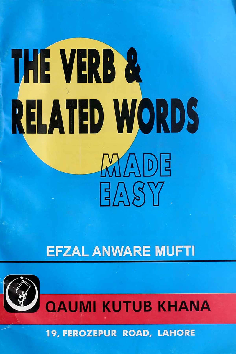 The Verb And Related Words Made Easy – Iftikhar Book Depot